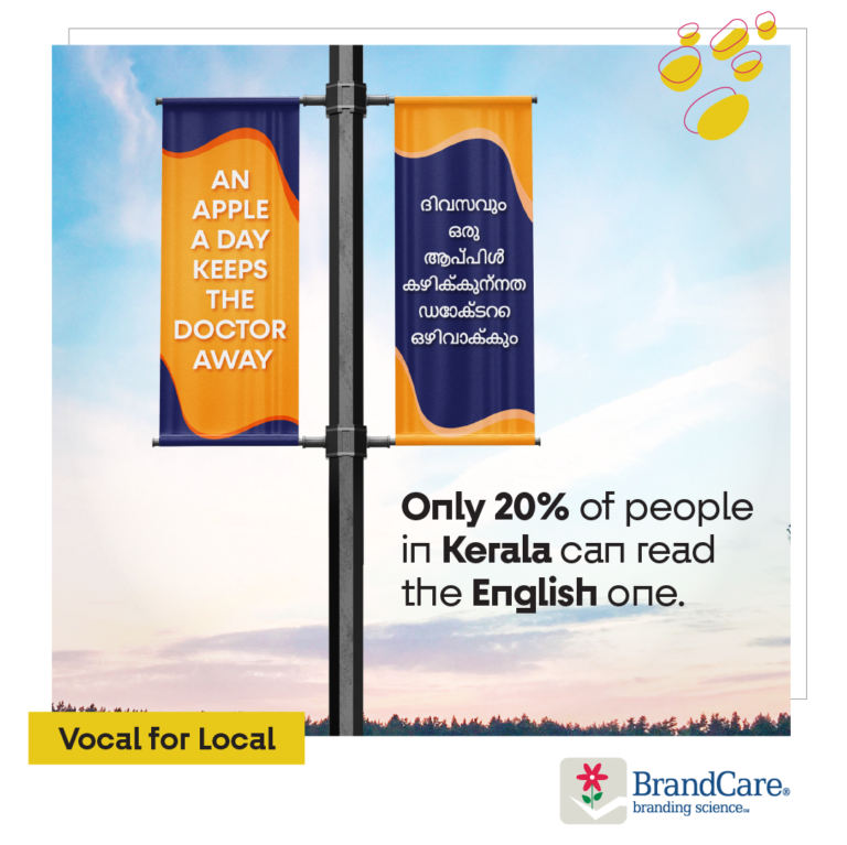 Extend reach with regional communication